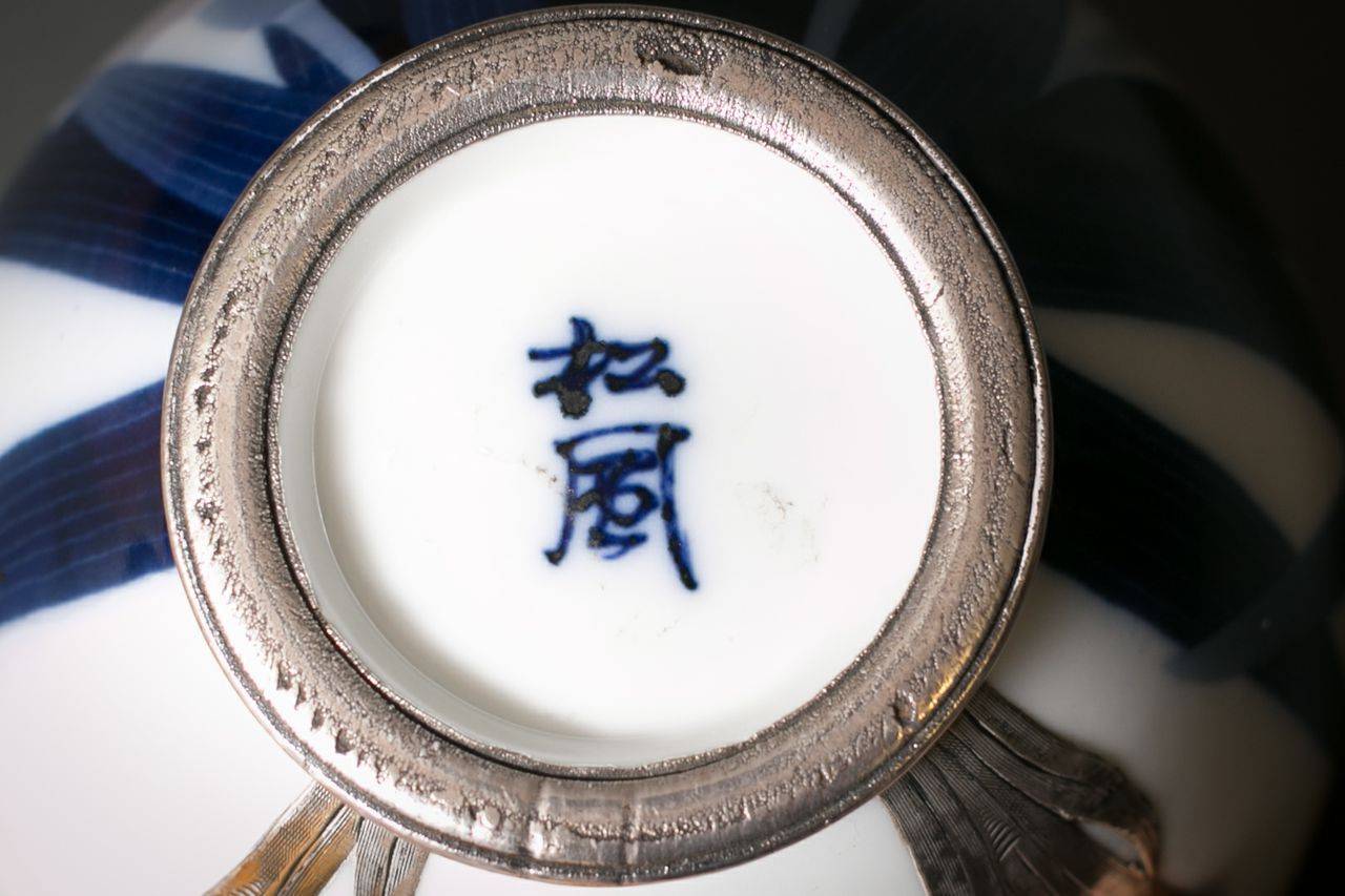 Japanese Studio Porcelain Vase For Sale at 1stDibs