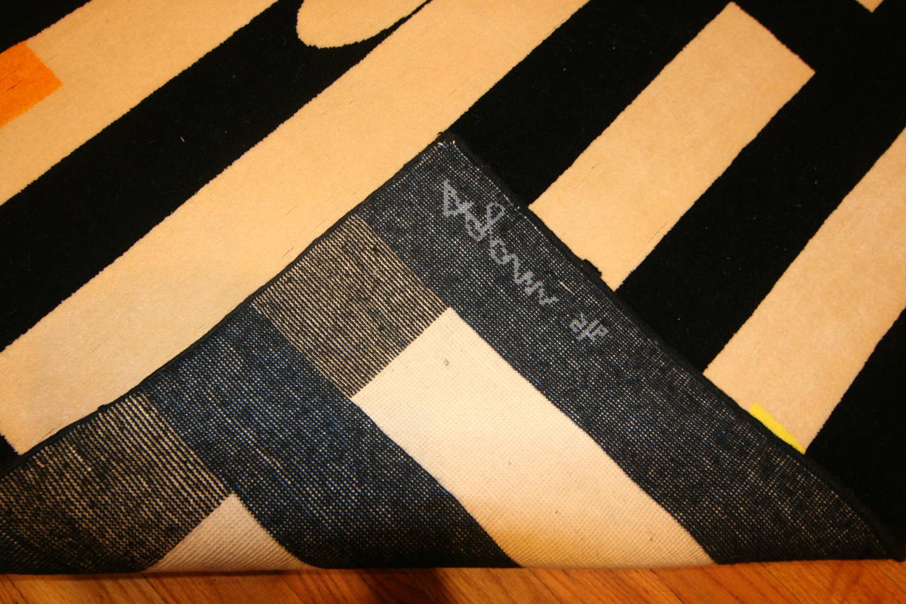 Midcentury Agam Carpet from Israel at 1stDibs