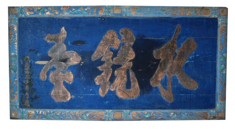 Chinese Signage, 19th century at 1stDibs