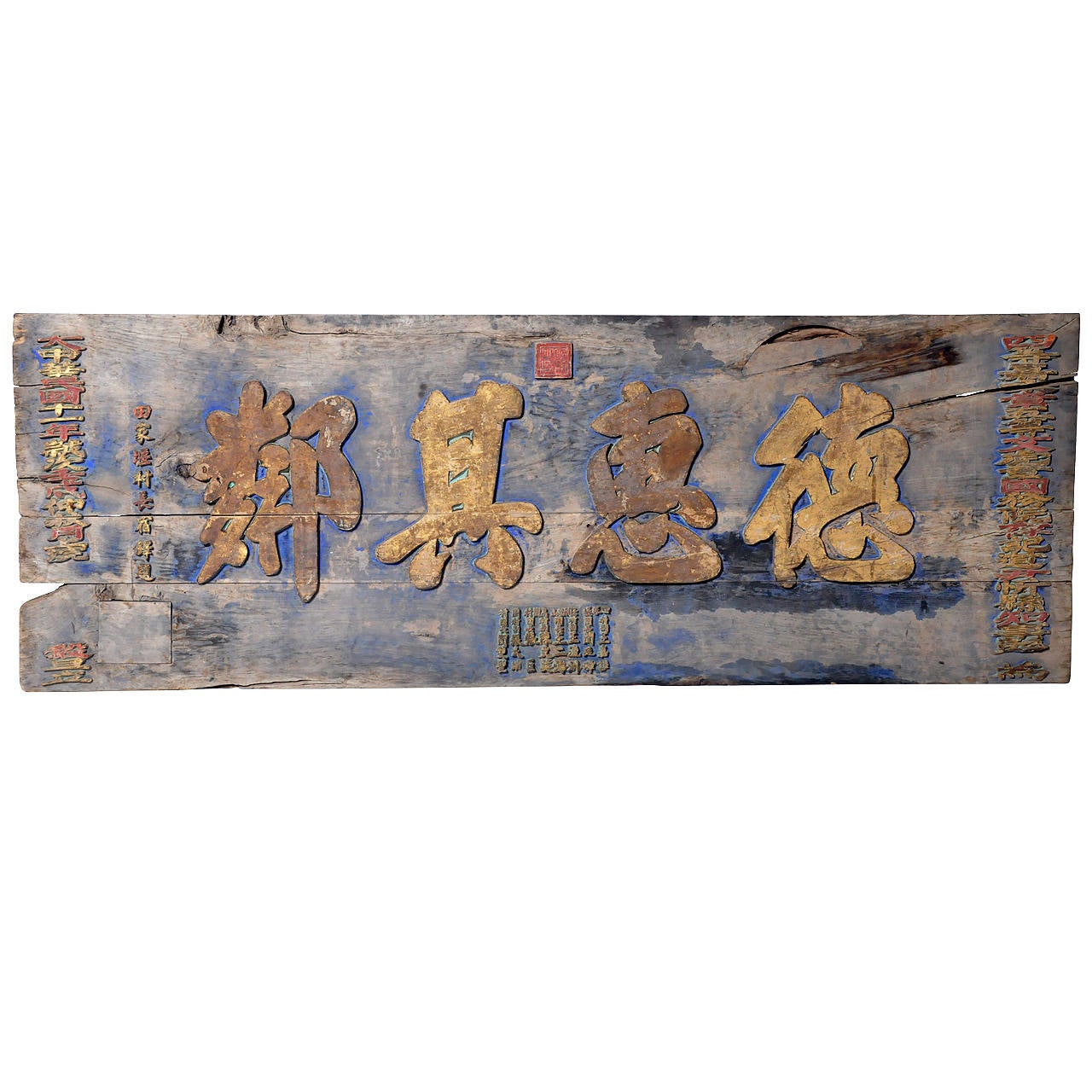 Chinese Shop Sign at 1stDibs