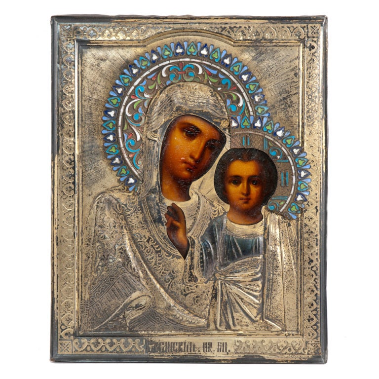 Russian Icon at 1stDibs