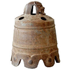 Chinese Late Ming Dynasty Iron Temple Bell For Sale at 1stDibs