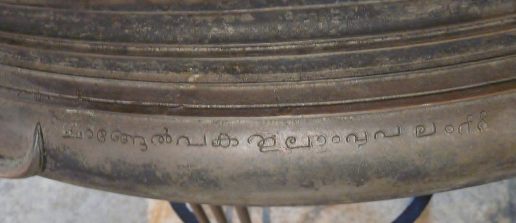 Bronze Charakku On Stand - Fantastic Jardiniere Or Centerpiece at 1stDibs