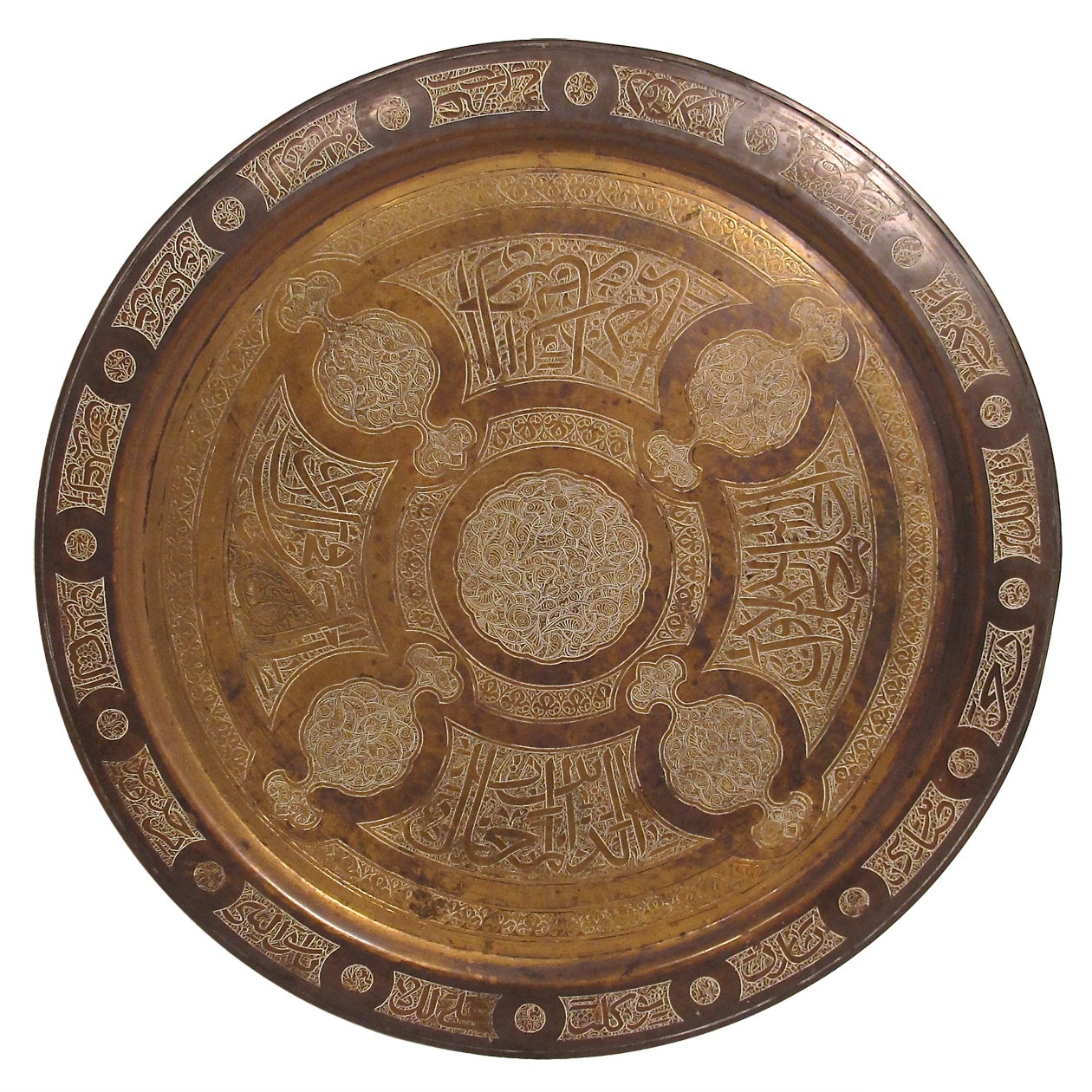 Arabic Brass Tray at 1stDibs