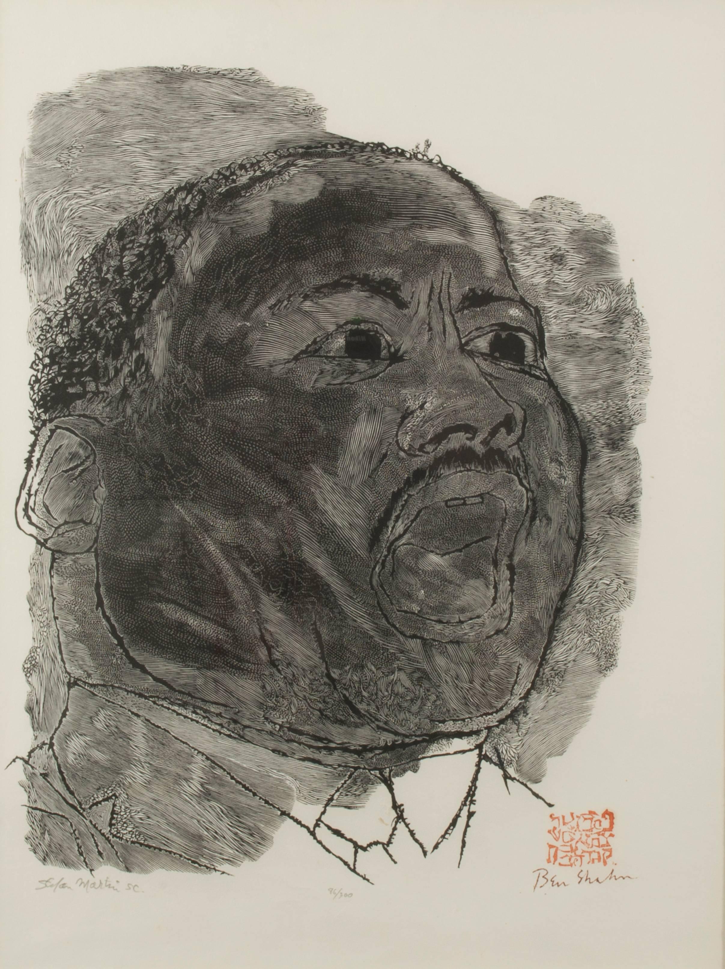 Ben Shahn - Martin Luther King at 1stDibs | ben shahn martin luther ...