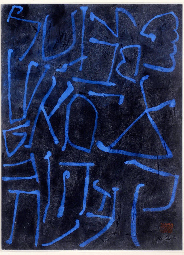 Ben Shahn - Monumental Alphabet at 1stDibs