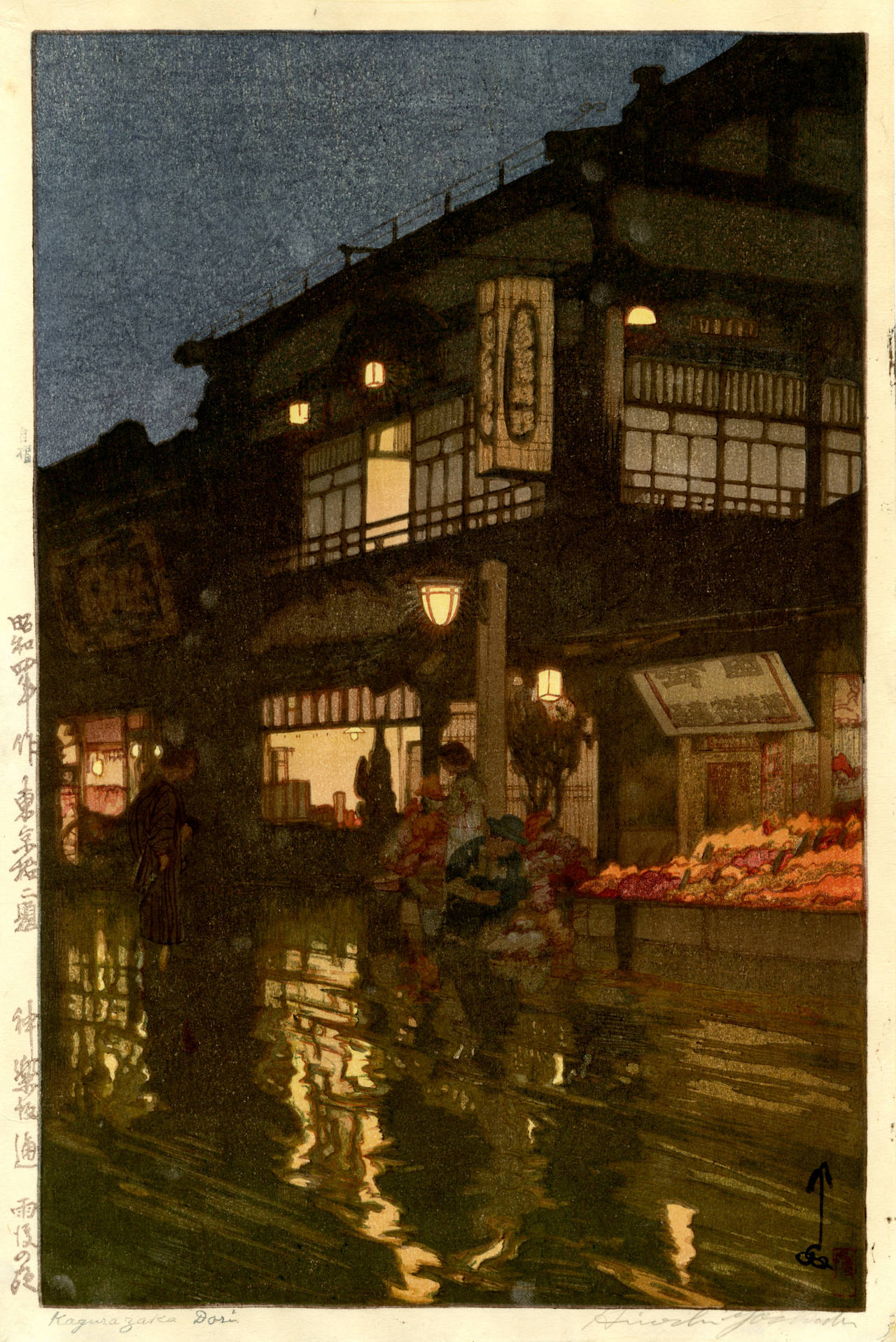 Hiroshi Yoshida - Kagurazaka Dori at 1stDibs | dori painter house fire ...