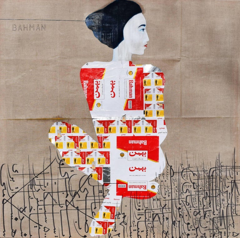 Jason Noushin - Bahman For Sale at 1stDibs | bahman cigarettes buy online
