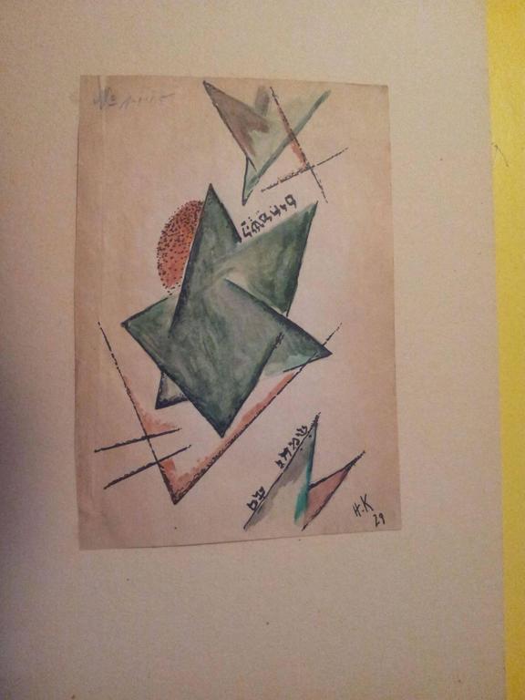 Nina Kogan - Untitled, No. 1445, 1929 For Sale at 1stDibs | untitled ...