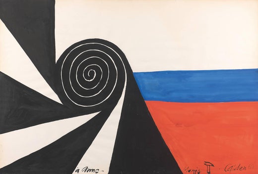 Alexander Calder Signed Serigraph Print at 1stDibs