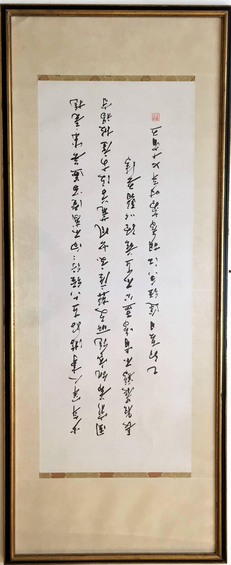 Hu Wei Wan - The Transience of Life at 1stDibs