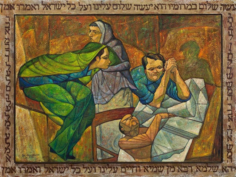 Sol Swerdloff - KADDISH Monumental Modernist Judaica Painting with ...
