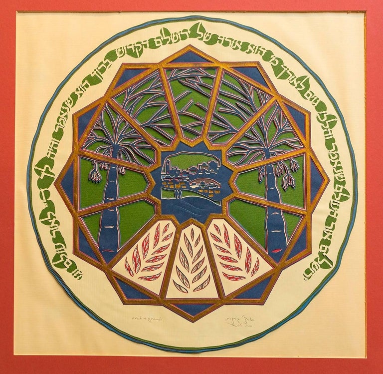 Traditional Jewish Art
