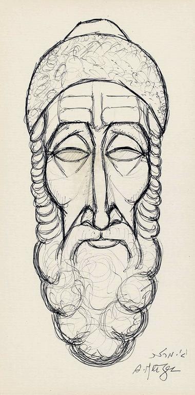 Arieh Merzer - Rare Judaica Drawing Sephardic Rabbi Gentleman ...