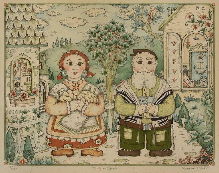 Michoel Muchnik - Bubby and Zayde, Judaica Folk Art Jewish Lithograph ...