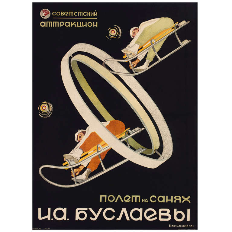 Russian Constructivist Posters - 30 For Sale on 1stDibs | mayakovsky ...