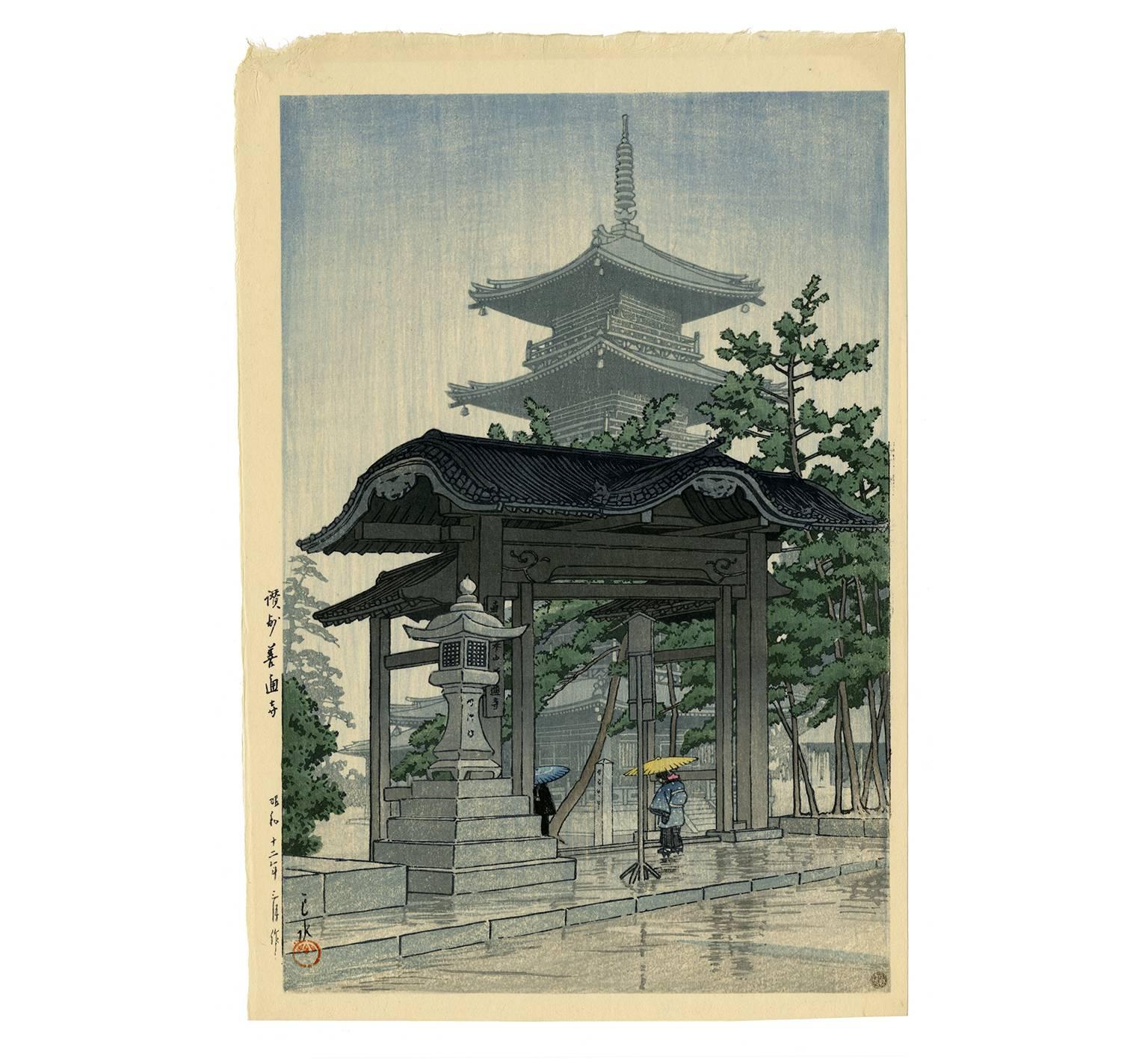 Kawase Hasui - Zentsuji Temple, Sanshu (Zentsuji Temple in the Rain) at ...