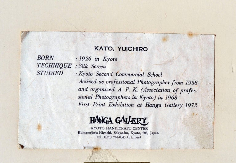 Yuichiro Kato - Japanese Living Room - Modern Geometric Screen Print ...