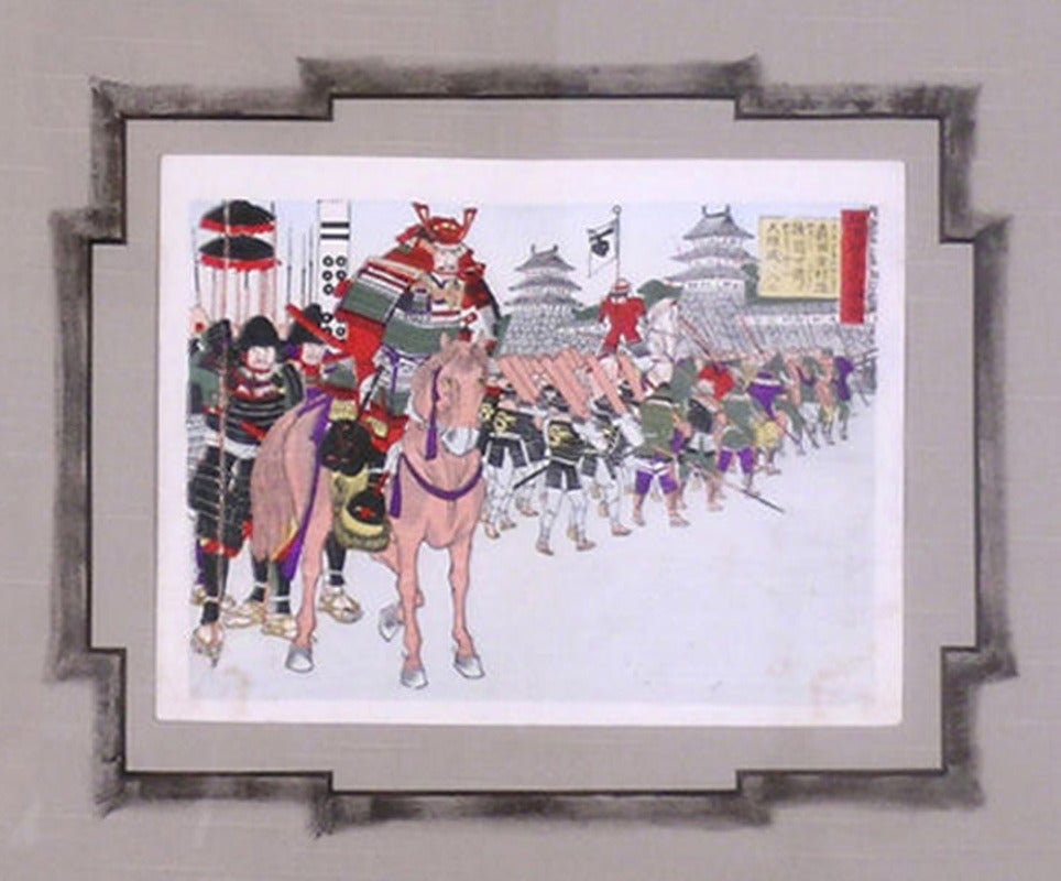 Unknown - Samurai: The Regiment at 1stDibs | unknown samurai