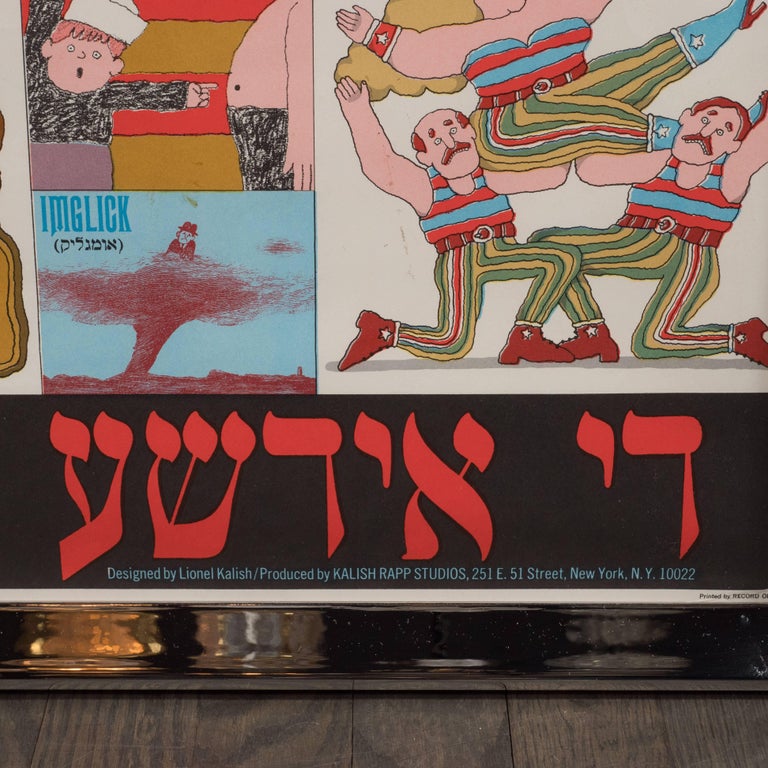 Lionel Kalish - The Yiddish Lesson at 1stDibs