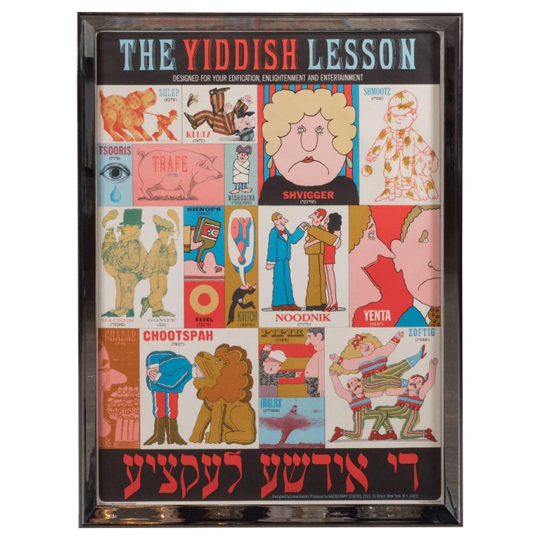 Lionel Kalish - The Yiddish Lesson at 1stDibs