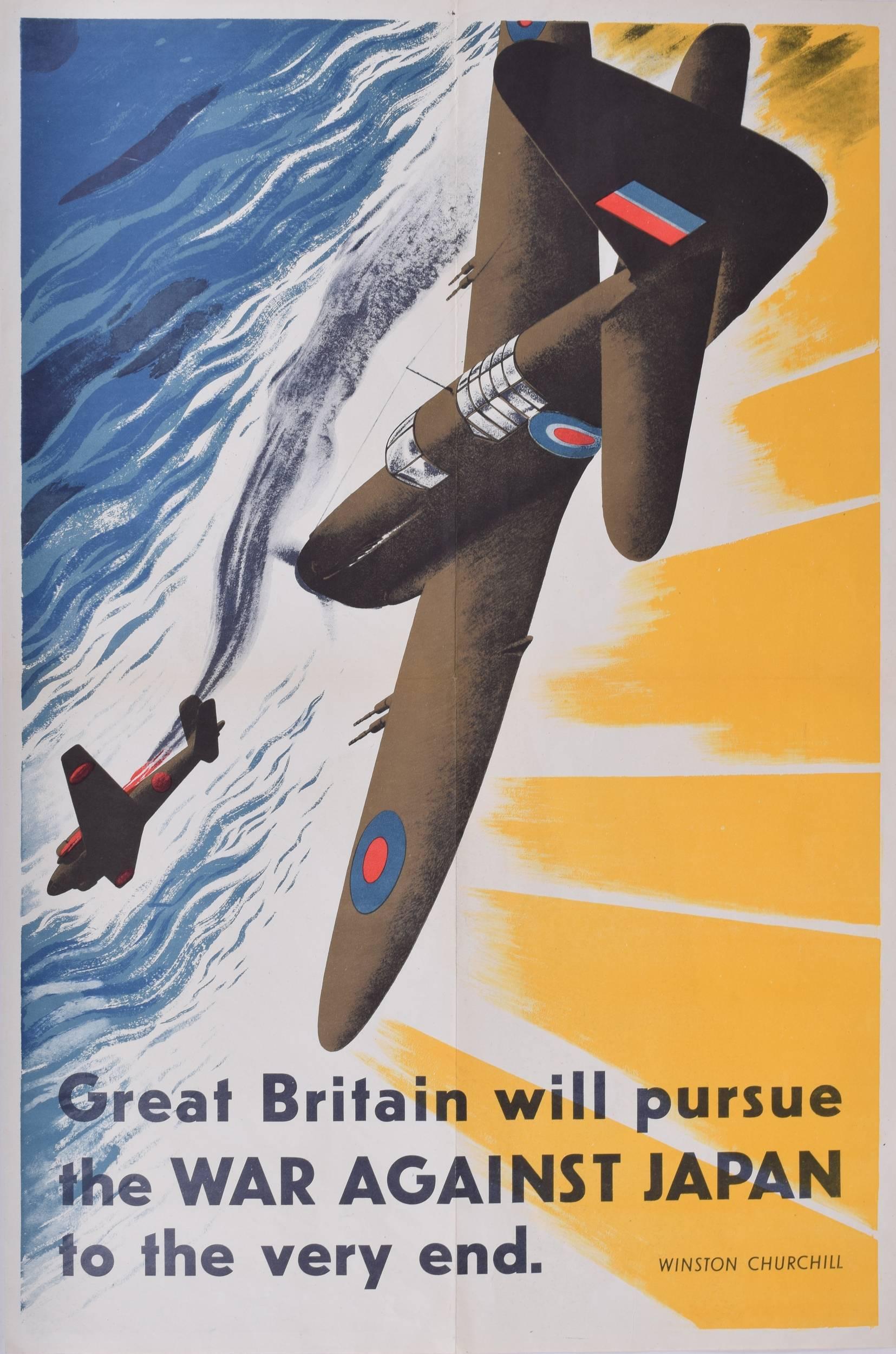 Unknown - Original HMSO WW2 Poster Propaganda 'If You Didn't Want it ...