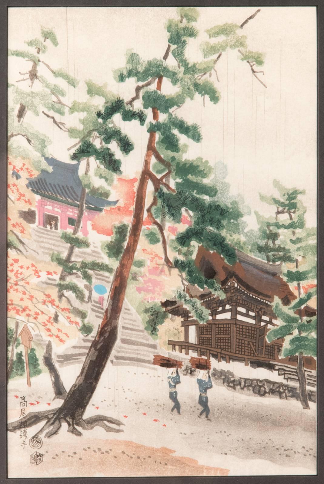 Takao Shingoji Temple For Sale at 1stDibs