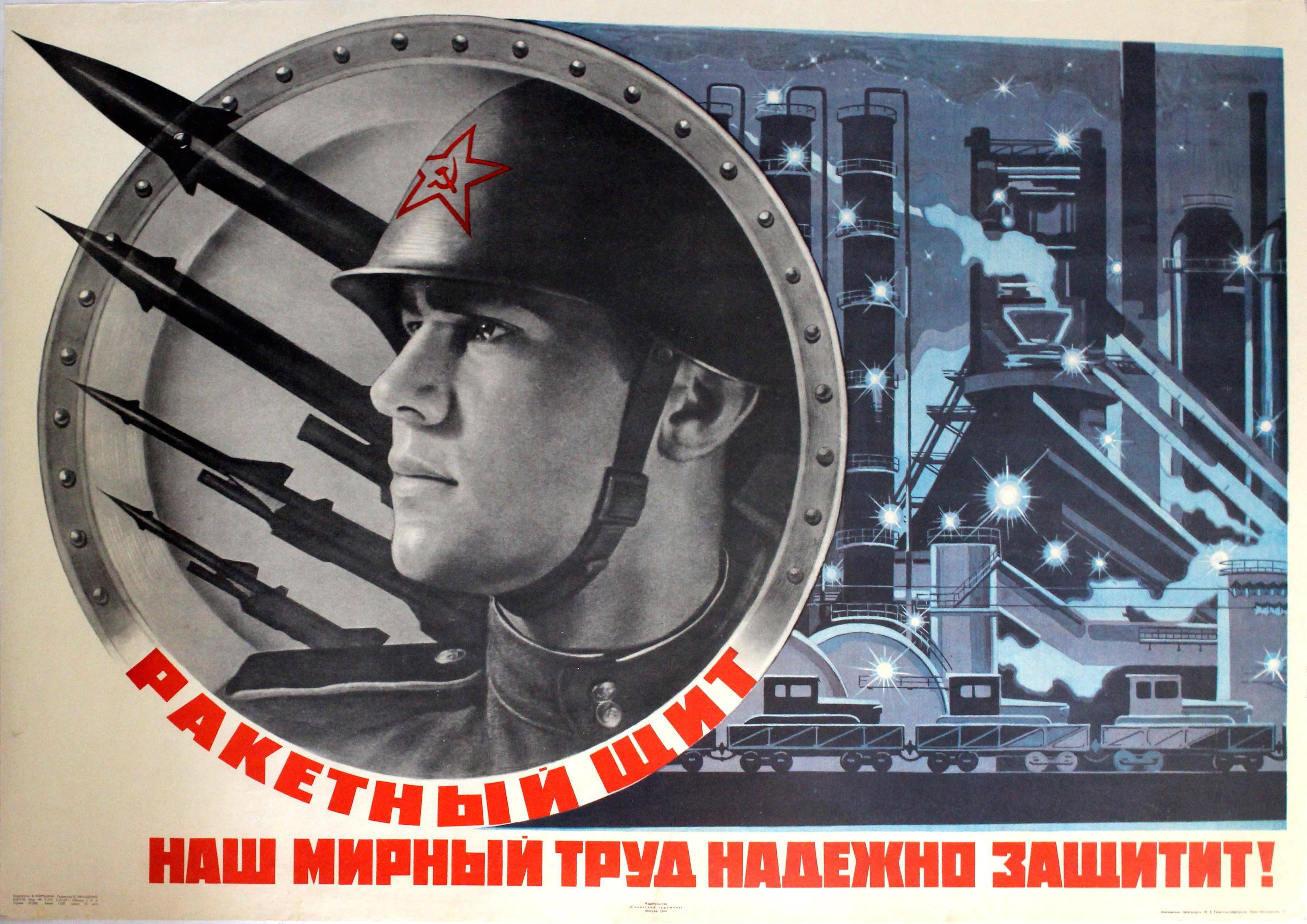 Viktor Koretsky Posters - 2 For Sale at 1stDibs