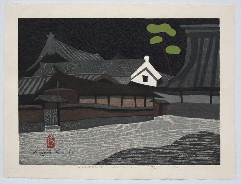 Kiyoshi Saito Wood Block Print of Nanzen-Ji Kyoto Temple, 1963 at 1stDibs