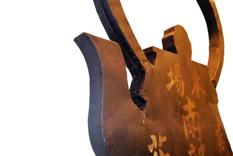 Antique Japanese Tea Shop Sign, Edo Period at 1stDibs