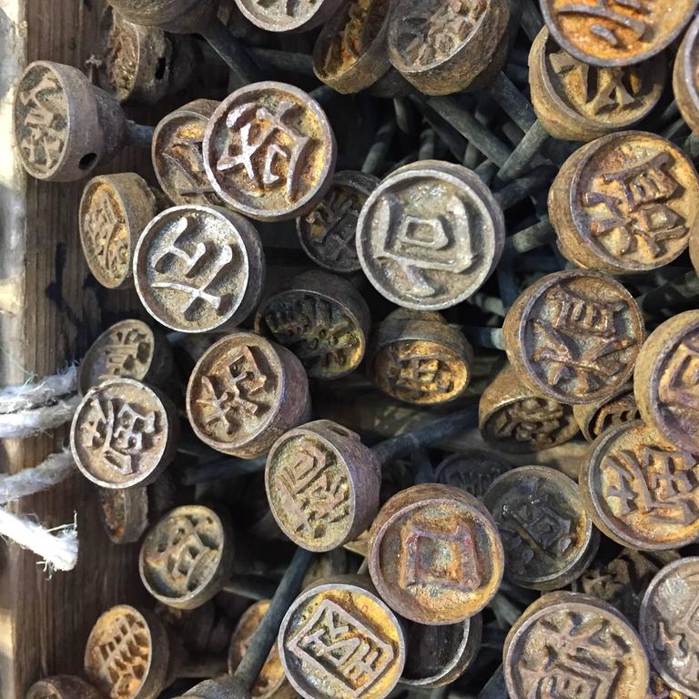 Japan Unusual Antique Iron Metal Stamps Collection of Five, 19th ...