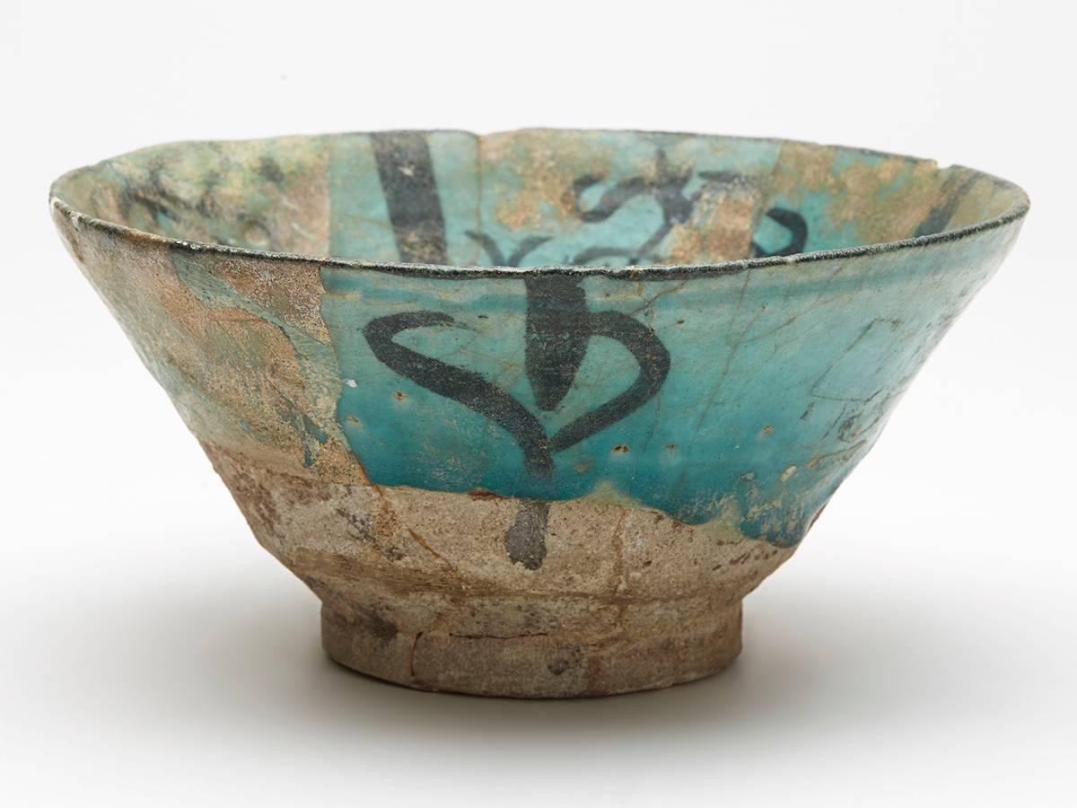 Bowl from Phds Wikramaratna Islamic Pottery Collection For Sale at 1stdibs