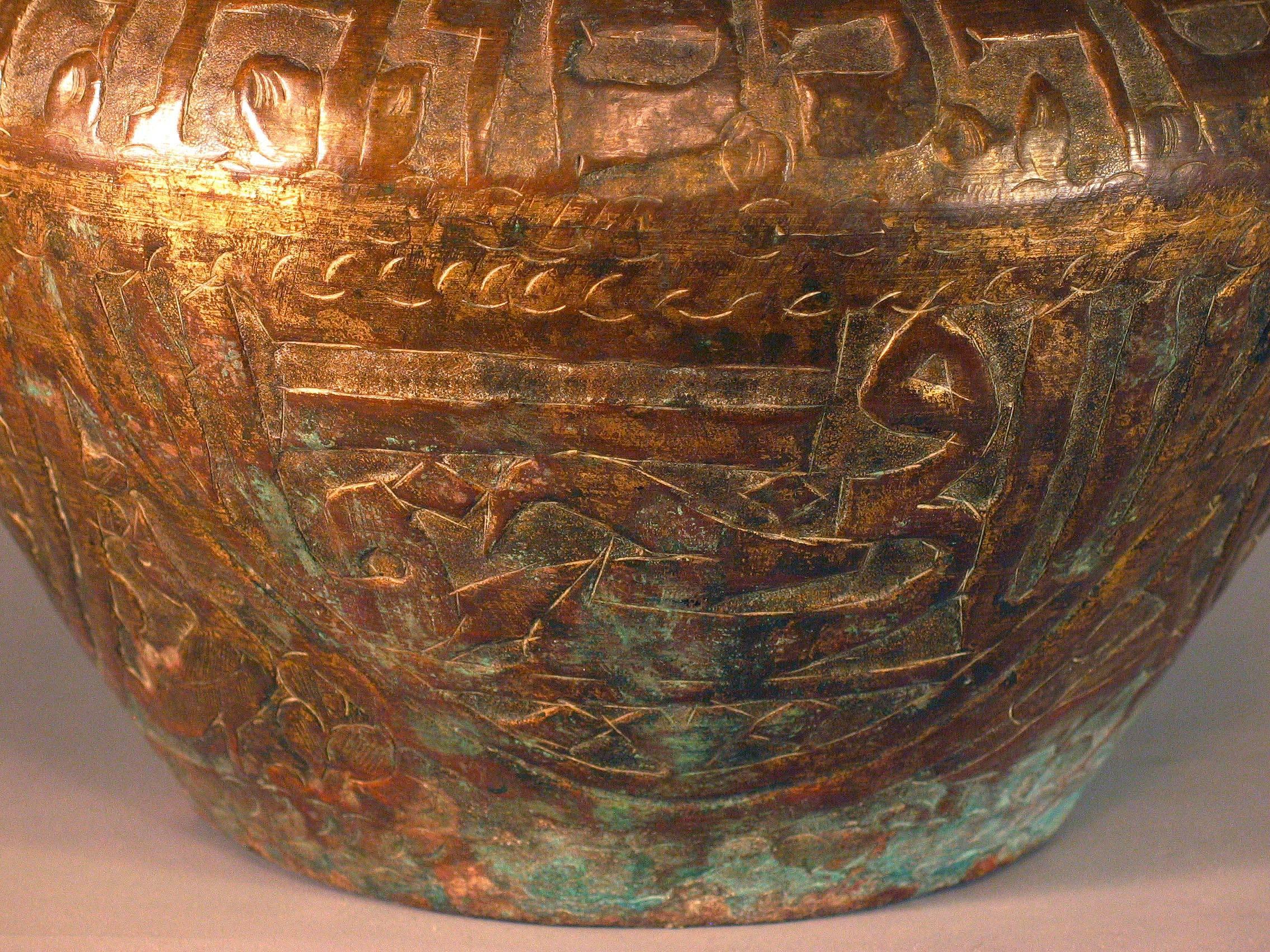 Rare Gilt-Brass Repousse Vessel with Hebrew Inscription, Egypt, 19th ...