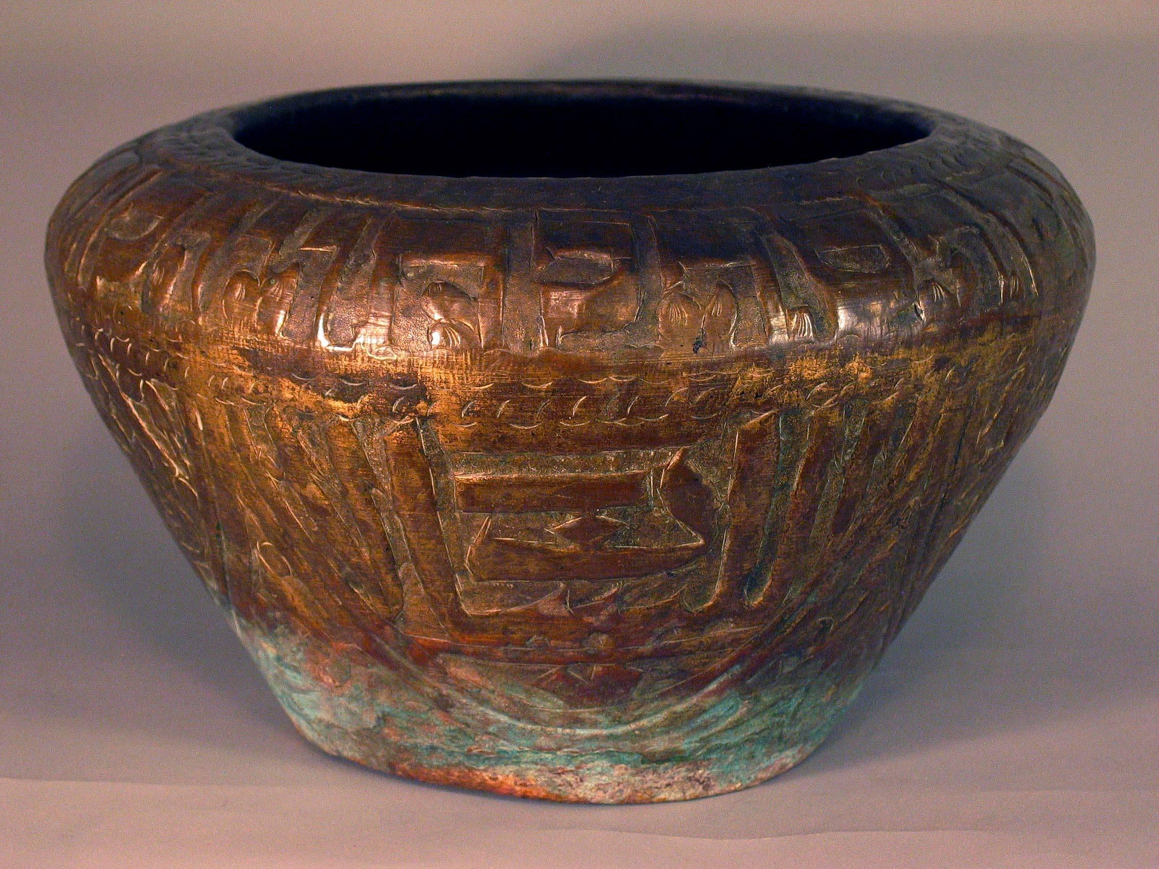 Rare Gilt-Brass Repousse Vessel with Hebrew Inscription, Egypt, 19th ...