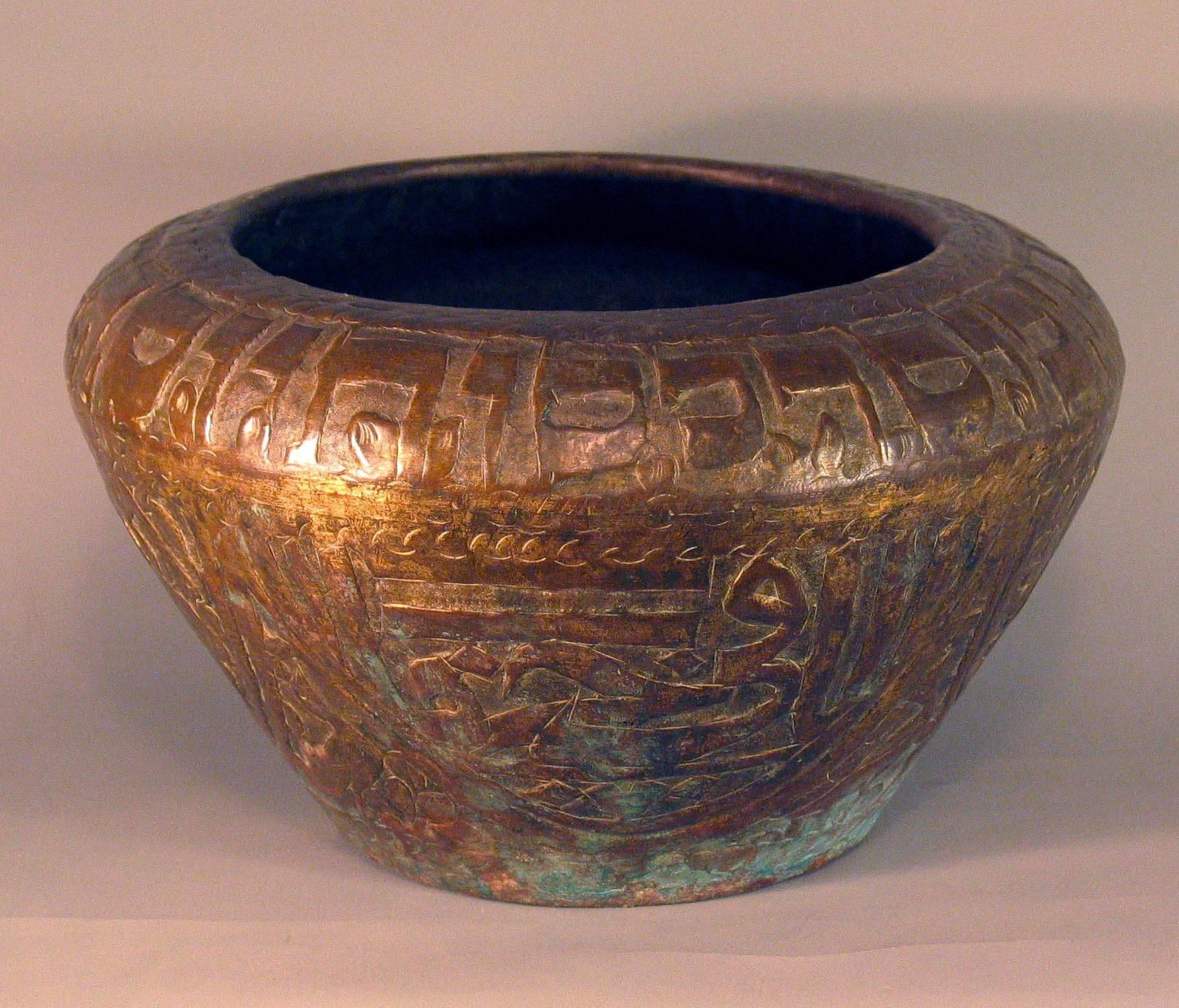 Rare Gilt-Brass Repousse Vessel with Hebrew Inscription, Egypt, 19th ...