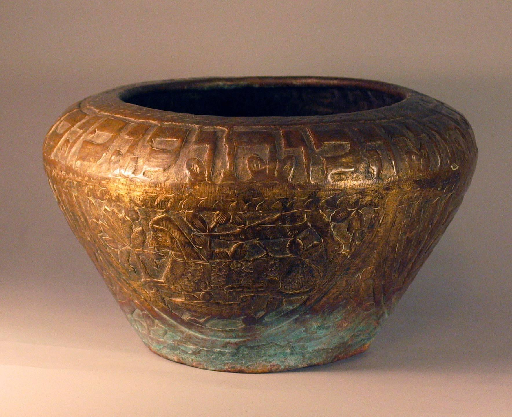 Rare Gilt-Brass Repousse Vessel with Hebrew Inscription, Egypt, 19th ...