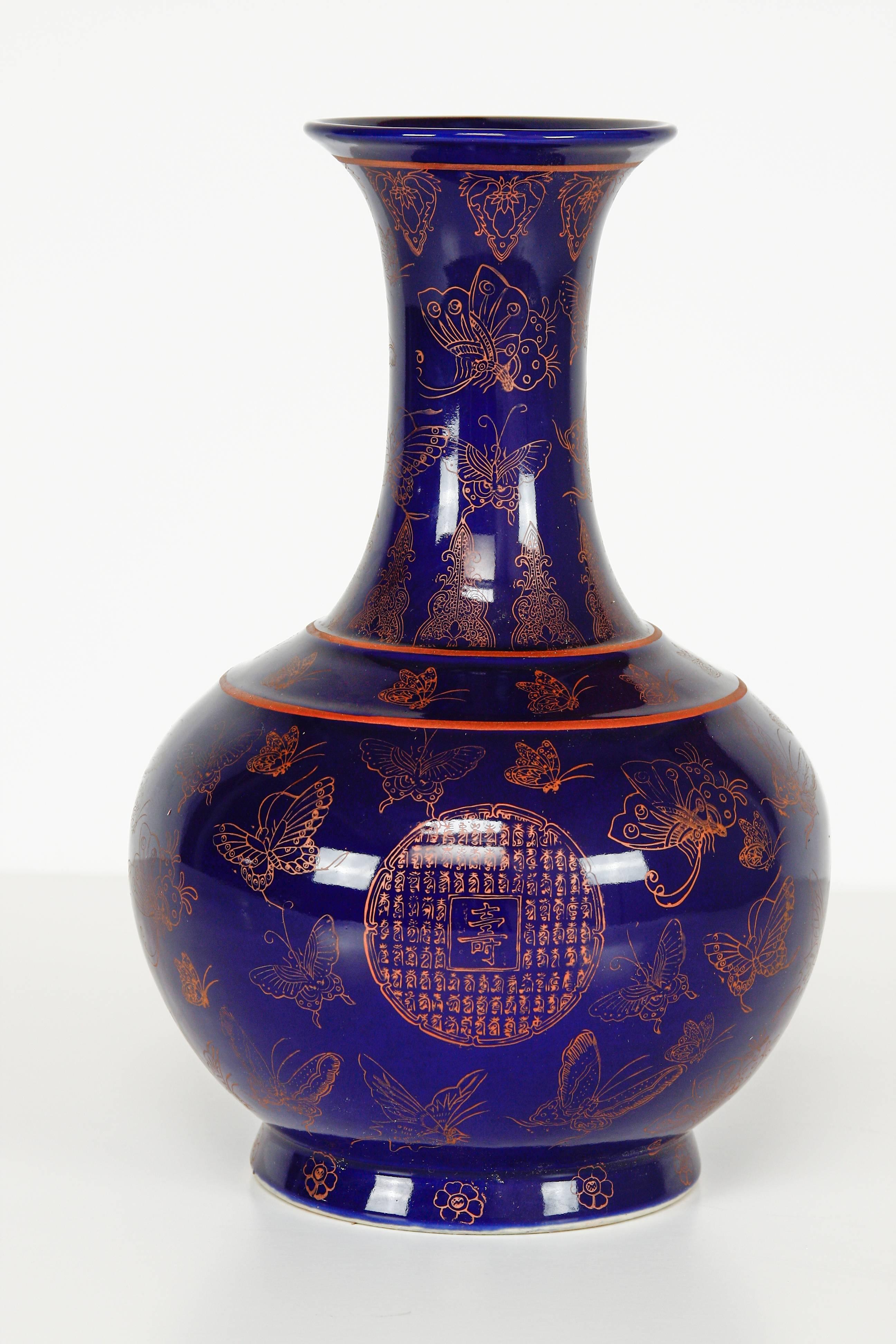 Pair of Indigo Blue Chinese Butterfly Vases at 1stDibs