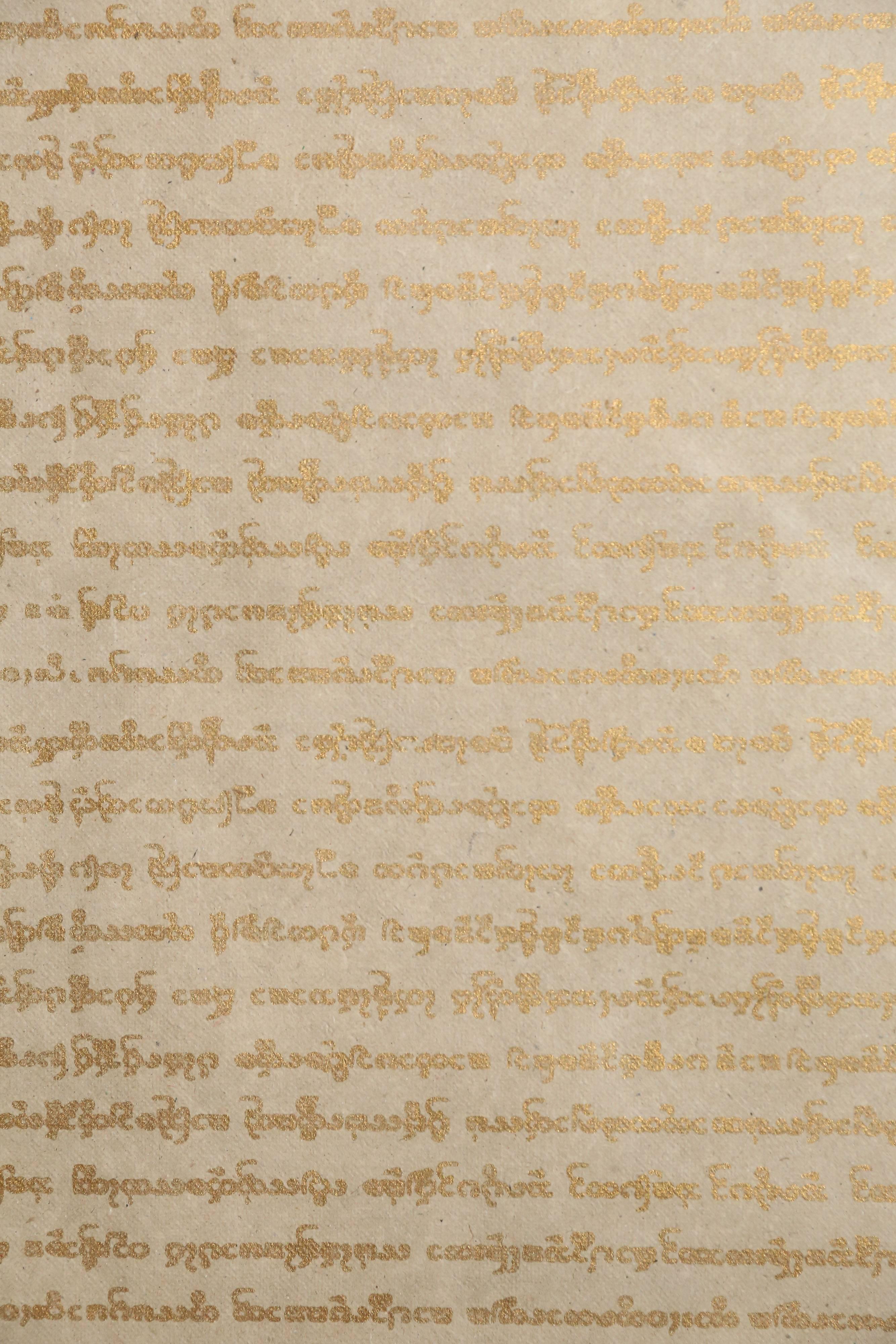 Large Framed Sanskrit Writing on Handmade Paper from Laos at 1stDibs