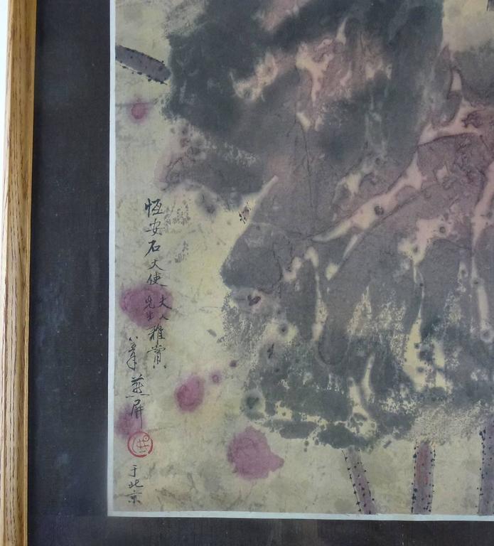 Yang Yanping 杨燕屏 "Lotus" Watercolor at 1stDibs