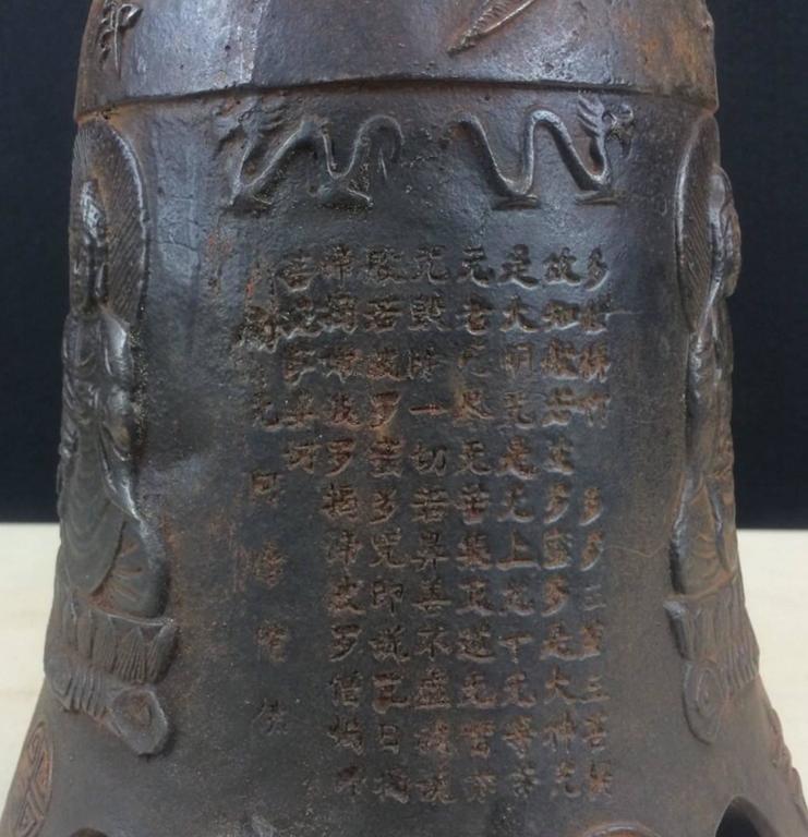 19th Century Chinese Iron Buddha Dragon Temple Bell at 1stDibs