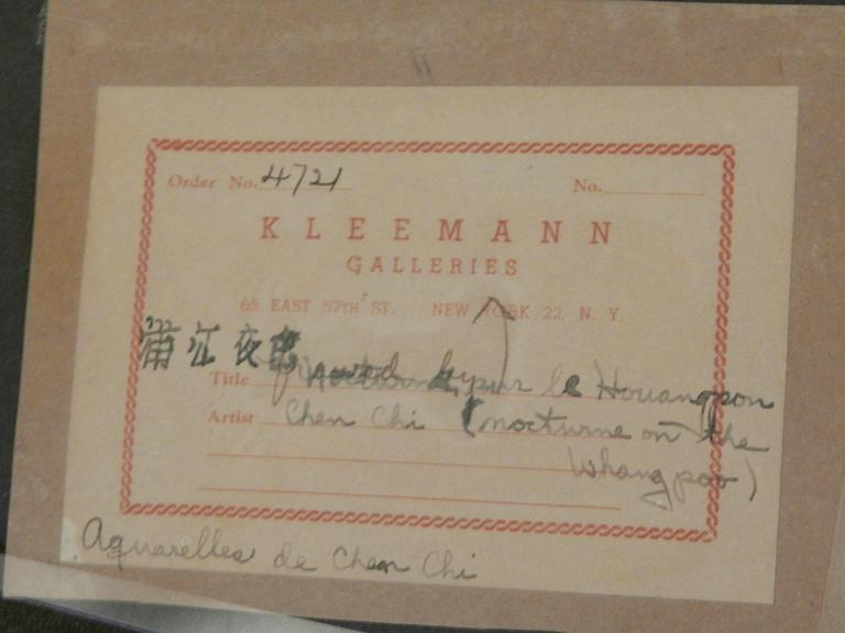 Chen Chi Important Chinese/American Artist Watercolor, Nocturne on the ...