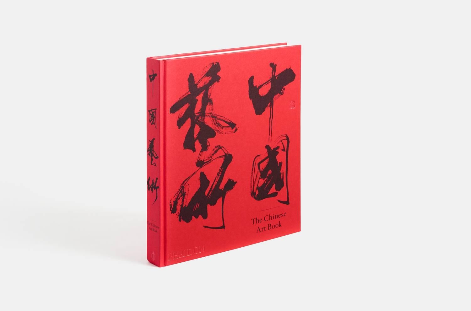 The Chinese Art Book For Sale at 1stDibs