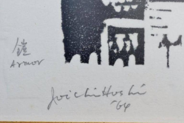 Joichi Hoshi Woodblock Print "Armor" at 1stDibs