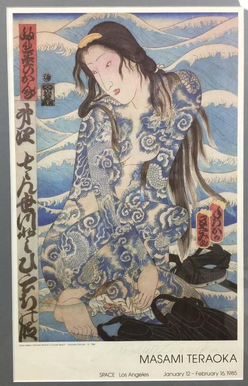 Masami Teraoka Signed Lithographic Print at 1stDibs