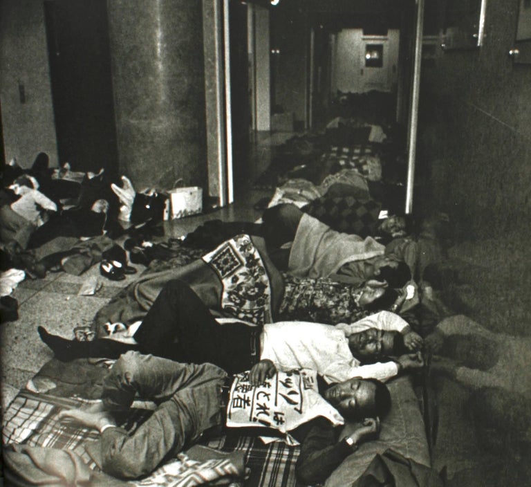 Minamata Words and Photographs by W. Eugene Smith and Aileen M. Smith ...