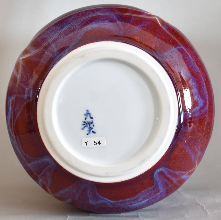 Decorative Glazed Red Decorative Porcelain Vase by Japanese Master ...