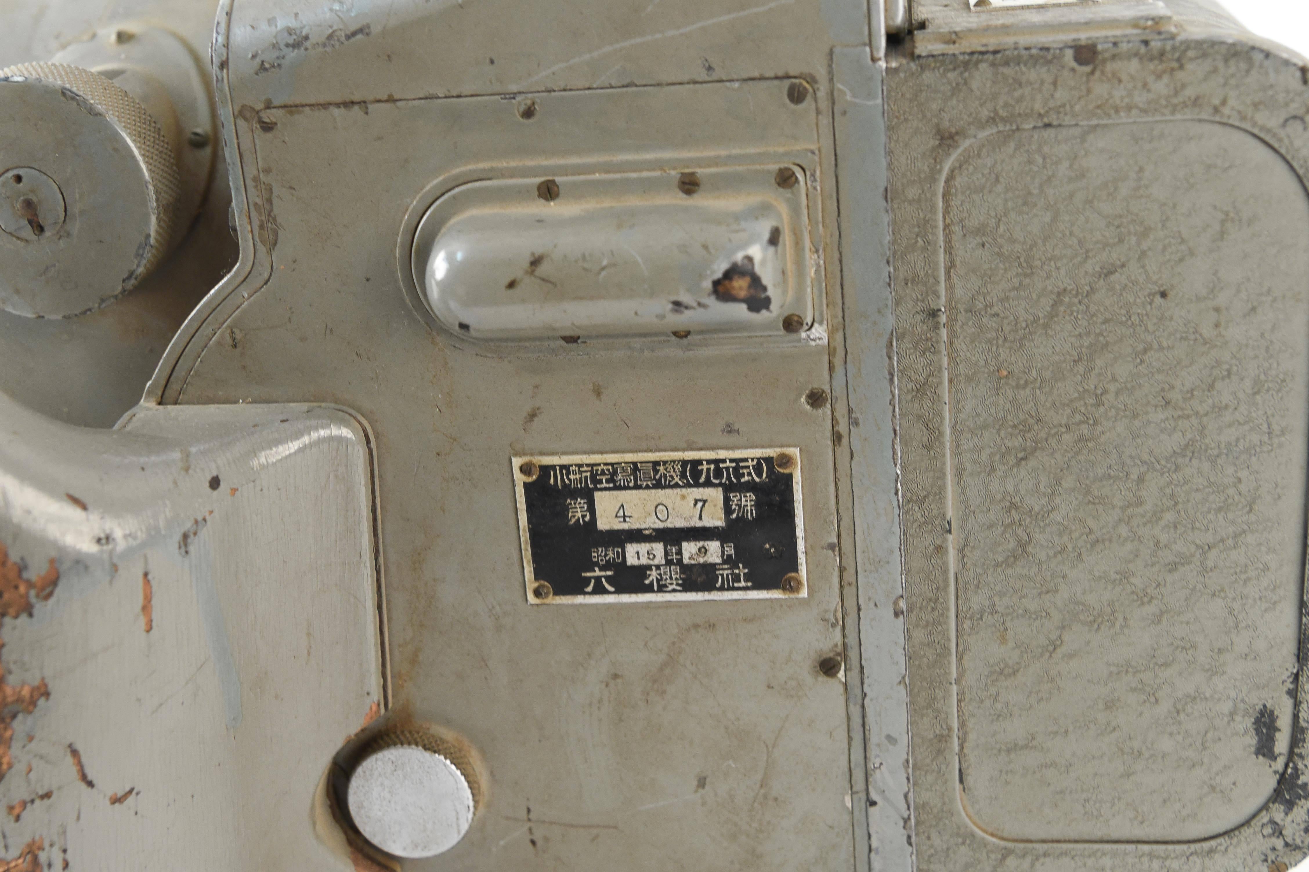 Vintage Japanese Military Aerial Plane Camera For Sale at 1stDibs ...