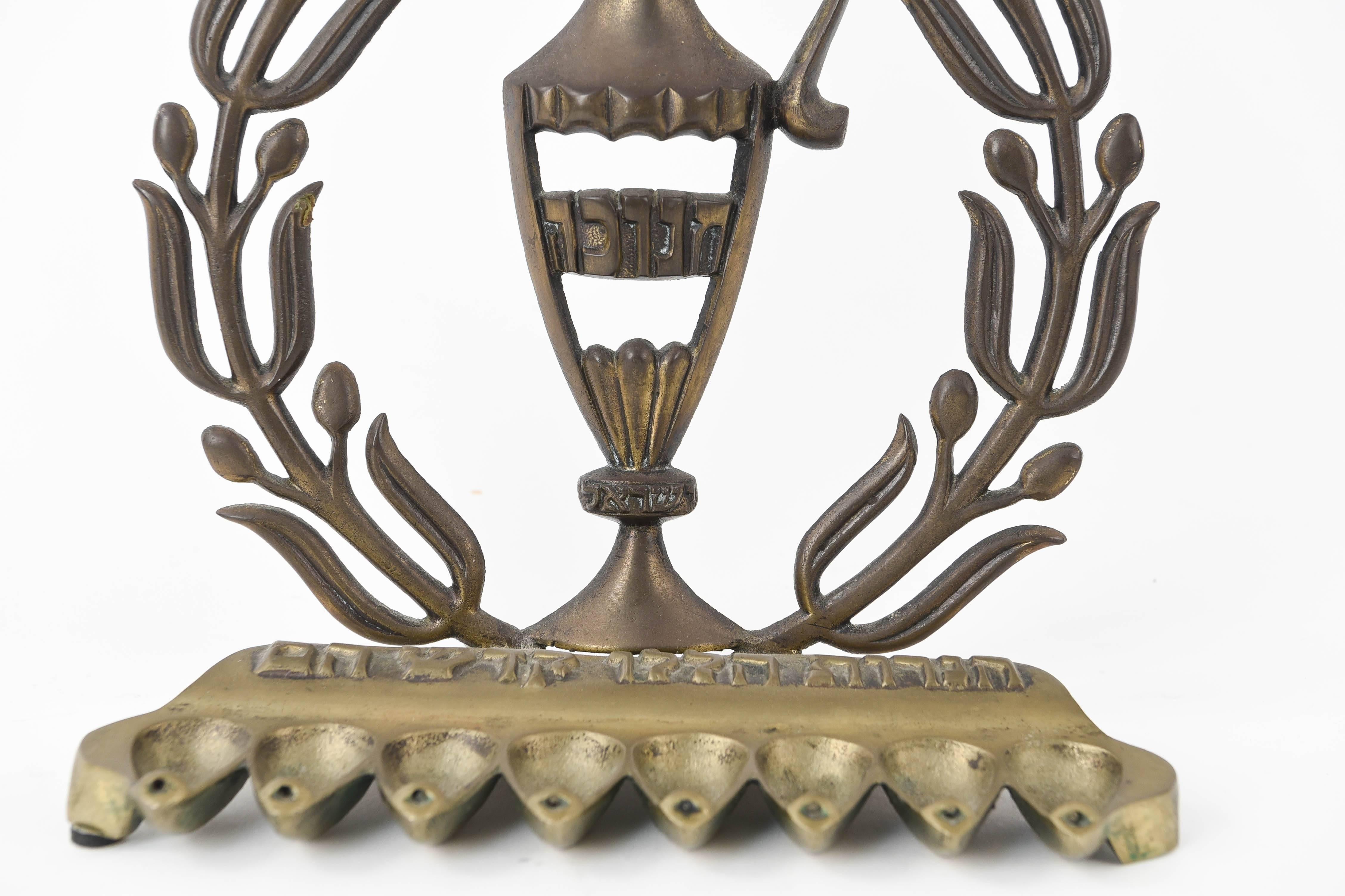 Olive Branch Hanukkah Menorah from Israel, 1950s For Sale at 1stDibs ...