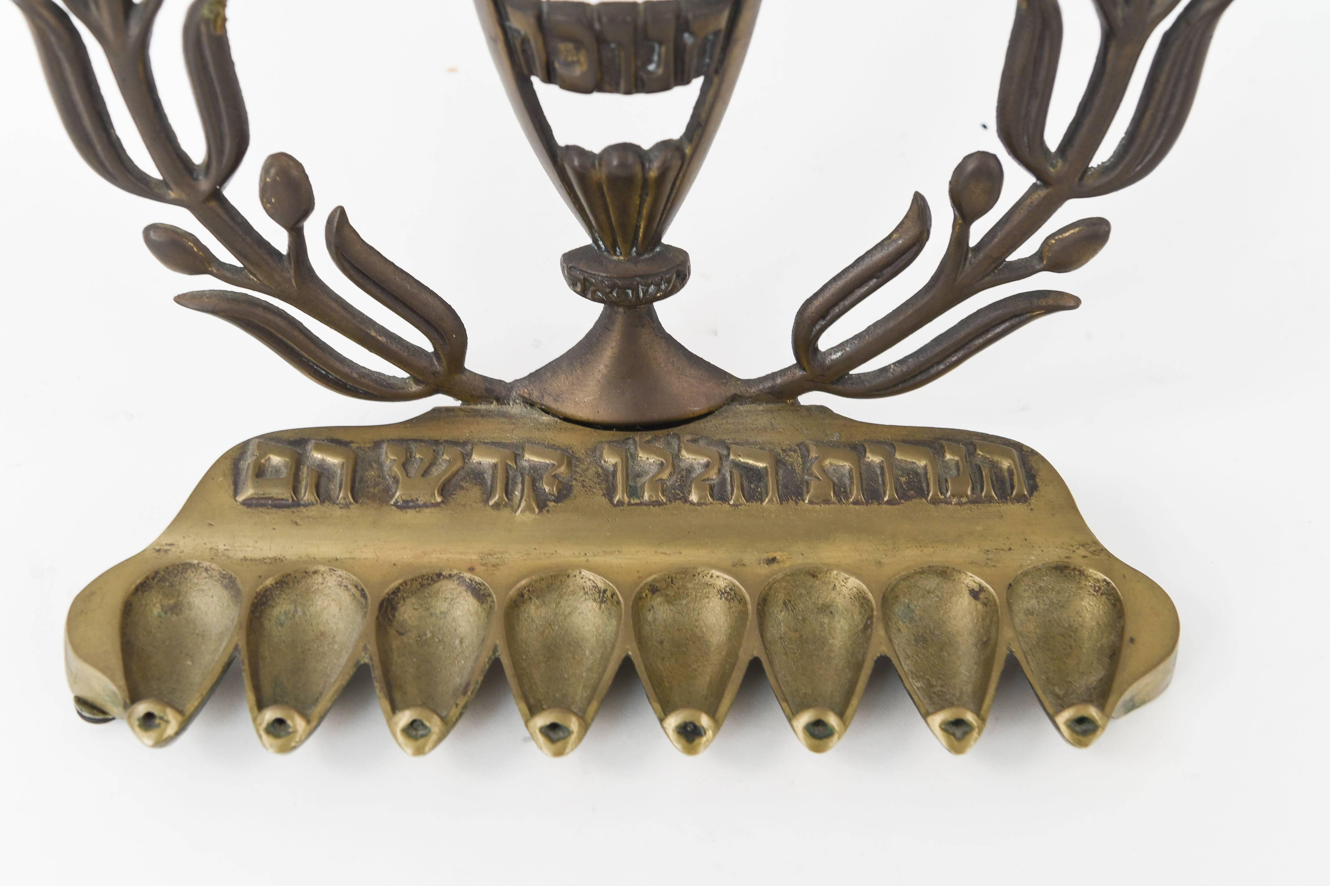 Olive Branch Hanukkah Menorah from Israel, 1950s For Sale at 1stDibs ...