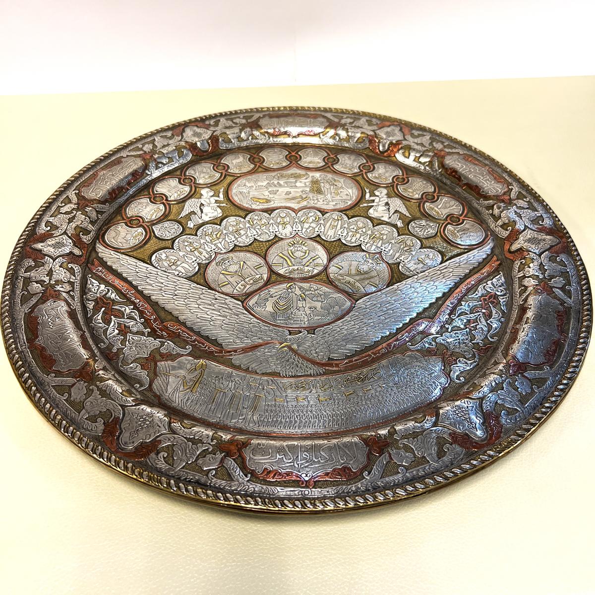 A Damascened Silver, Copper and Gold Plate with Old Testament Scenes ...
